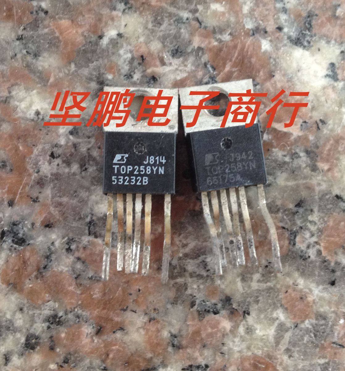 【坚鹏电子商行】特价 TOP258YN原装拆机质量保证！_虎窝淘