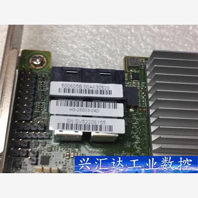 IBM M5210阵列卡带1GB缓存 46C9111 44W  询价下单
