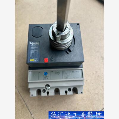 施耐德NSE100N带旋杻开关实物拍摄成色如图，现货一个。 询价下单