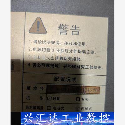 KNDSD010伺服驱动器一对