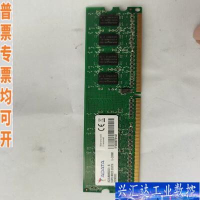 ADATA  AD2U800B2G5-B  DDR2咨询议价