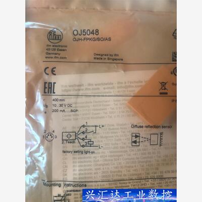 易福门OJ5048光电开关工程剩余3个 询价下单