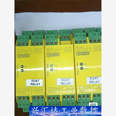 菲尼克斯PSR-URM4安全继电器8台，件号2964005,  询价下单