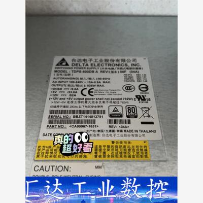 Fujitsu CA05967-1651 TDPS-800D  询价下单