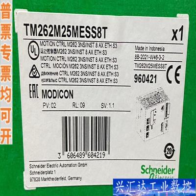 施耐德运动控制器TM262M25MESS8T咨询议价