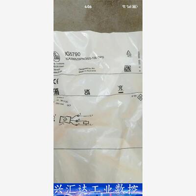 易福门O6H401 IG5790 IF5799 IS5068  询价下单