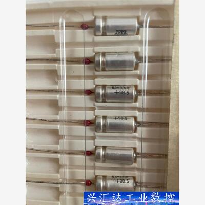 全新银壳钽电容ca30 63V33uf  询价下单