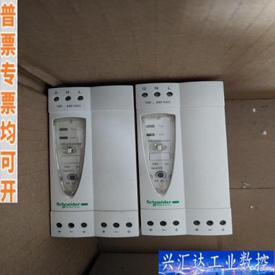 施耐德开关电源ABL8REM24050    拆机 咨询议价