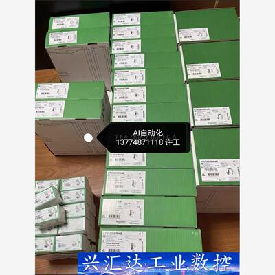 TMCR2AQ2C  询价下单