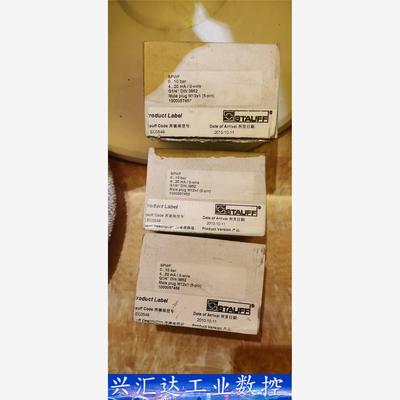 STAUFF西德福SPWF-78R-1002-7-2-8-N  询价下单