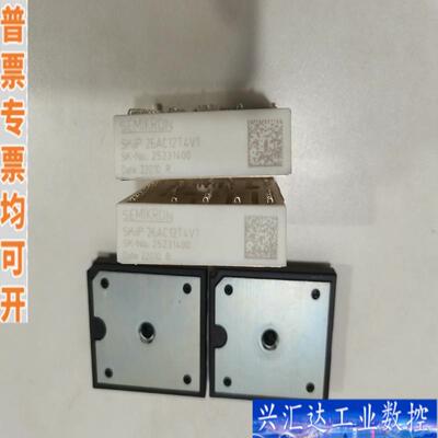 西门康26AC12T4V1模块，全新原装，带盖子，具咨询议价