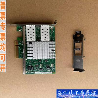 英特尔 X520-SR2 E10G42BFSRG1P咨询议价
