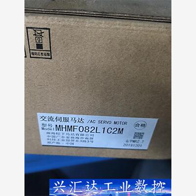 全新MHMF082L1C2M，原装正品，仅拆封，包邮  询价下单