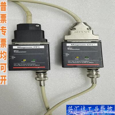 拆机Magnum  CT1  Mini Transc咨询议价