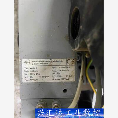 玛雅拆机 德国 elero 高宝 顶缸 D—07381 co  询价下单