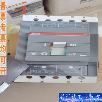 ABB断路器ABB塑壳断路器 S5H630型，5H,咨询议价