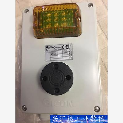 GICOM G-RB-12-3 230VAC 询价下单