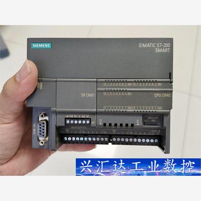 西门子CR40带网口无扩展，带通讯模块，西门子200smar  询价下单