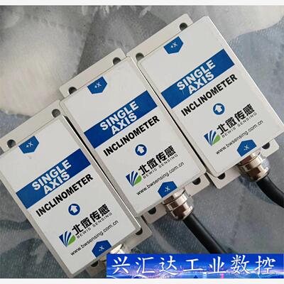 倾角传感器BWK218双轴倾角仪角度计倾斜仪.全新北微传  询价下单
