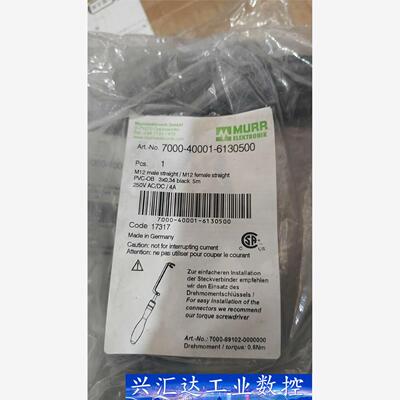 全新murr穆尔连接线7000-40001-6130500有 议价商品