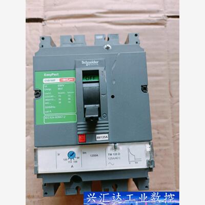 施耐德CVS160F断路器拆机的一个125A功能正常为包  询价下单