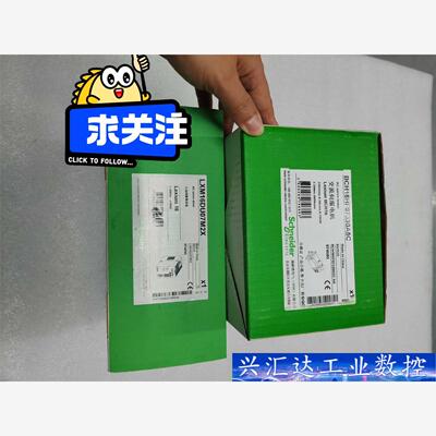 施耐德Schneider Electric，LXM16DU0 议价商品