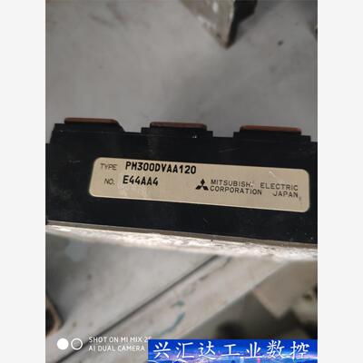 拆机三菱PM300DVAA120两块包好  询价下单