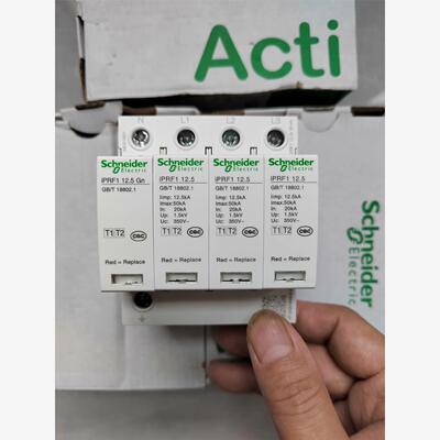 施耐德一级浪涌保护器iPRF1  3P+N  12.5r