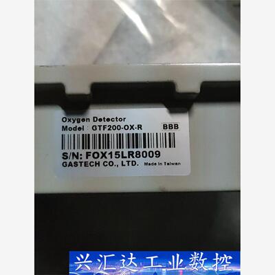 二手拆机台湾GASTECH GTF200-OX-R 氧气分析  询价下单