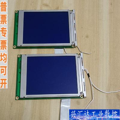 液晶屏MTG1623-B1-E 320240 22P咨询议价
