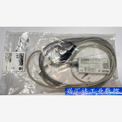 菲尼克斯2811271 适配器全新正品，包装破损了，  询价下单