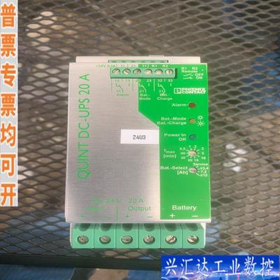 2866239QUINT -DC-UPS24DC/2咨询议价