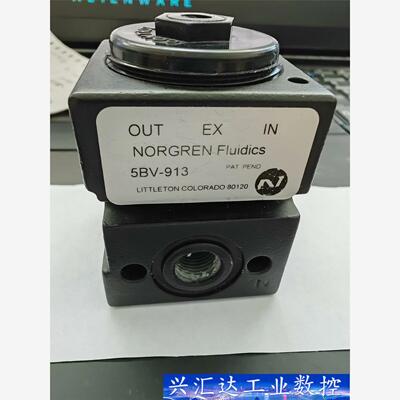 NORGREN Fluidics 5BV-913现货议价 询价下单