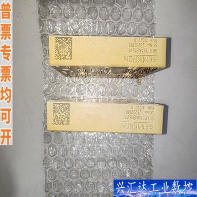 西门康Skiip 39ANB16V1模块，功能包好，咨询议价