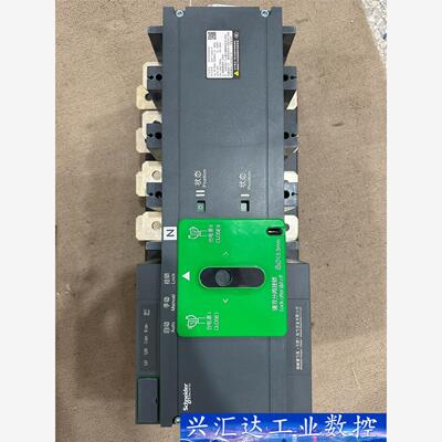 施耐德万高双电源切换开