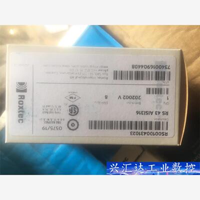 ROXTEC RS43 询价下单