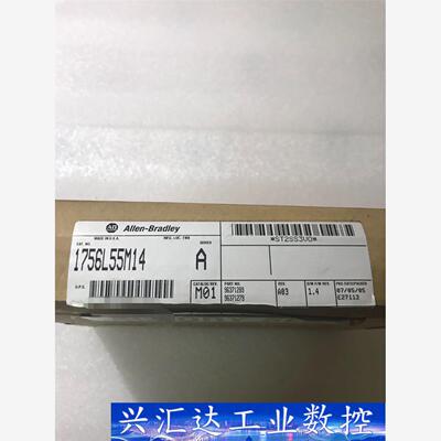 AB原装1756L55M14  询价下单