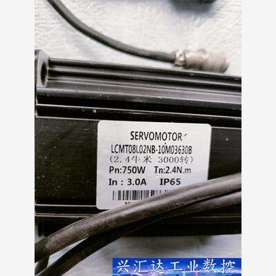 LCMT08L02NB-10M03630B 伺服电机750w  询价下单