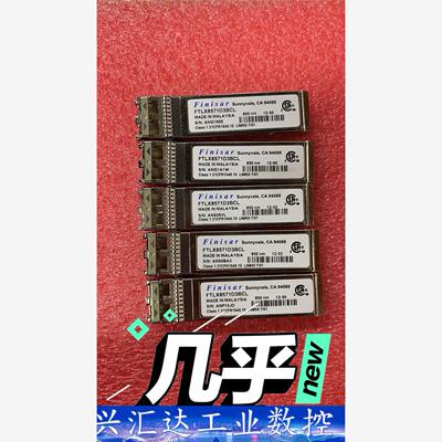 FTLX8571D3BCL原装9成新拆机finisar10  询价下单