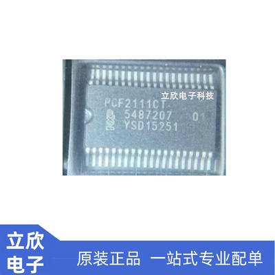 全新原装PCF2111CT芯片