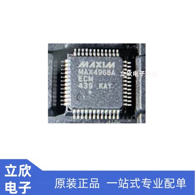 全新原装MAX4968AECM