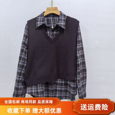 奕路莎E26DT860冬装2025女款时尚休闲针织背心格子衬衫两件套上衣