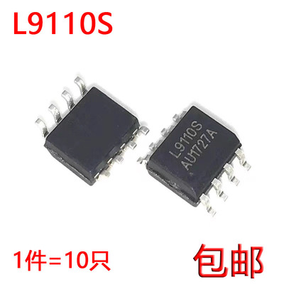 贴片 L9110S L9110全桥驱动/电机驱动芯片 全新 SOP-8