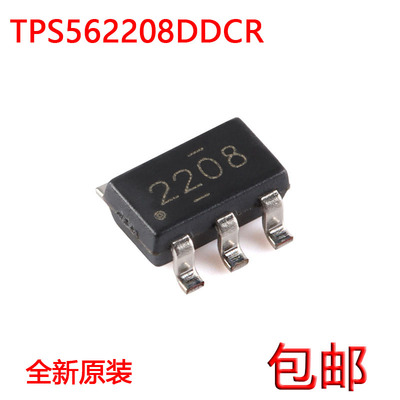 原装正品 TPS562208DDCR SOT-23-6 同步降压转换器芯片