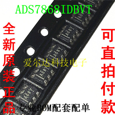 ADS7868IDBVT 贴片 A68Y SOT23-6 全新原装 数据采集芯片