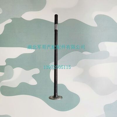 东风军车左右半轴总成25c-03065