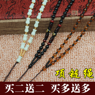 男女吊坠挂项链绳珠链玉绳高档