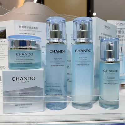 敏感肌可用舒缓修护紧致抗皱刮码