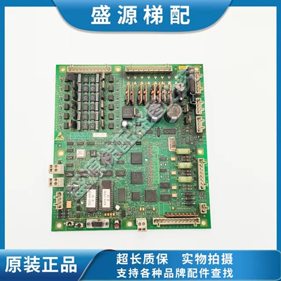 奥的斯电梯LCB-II 主板GFA21240D1 原半LCB2程序驱动主板诚信质保