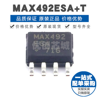 MAX492ESA+T 封装SOIC8 双路运算放大器芯片 500kHz增益 集成电路
